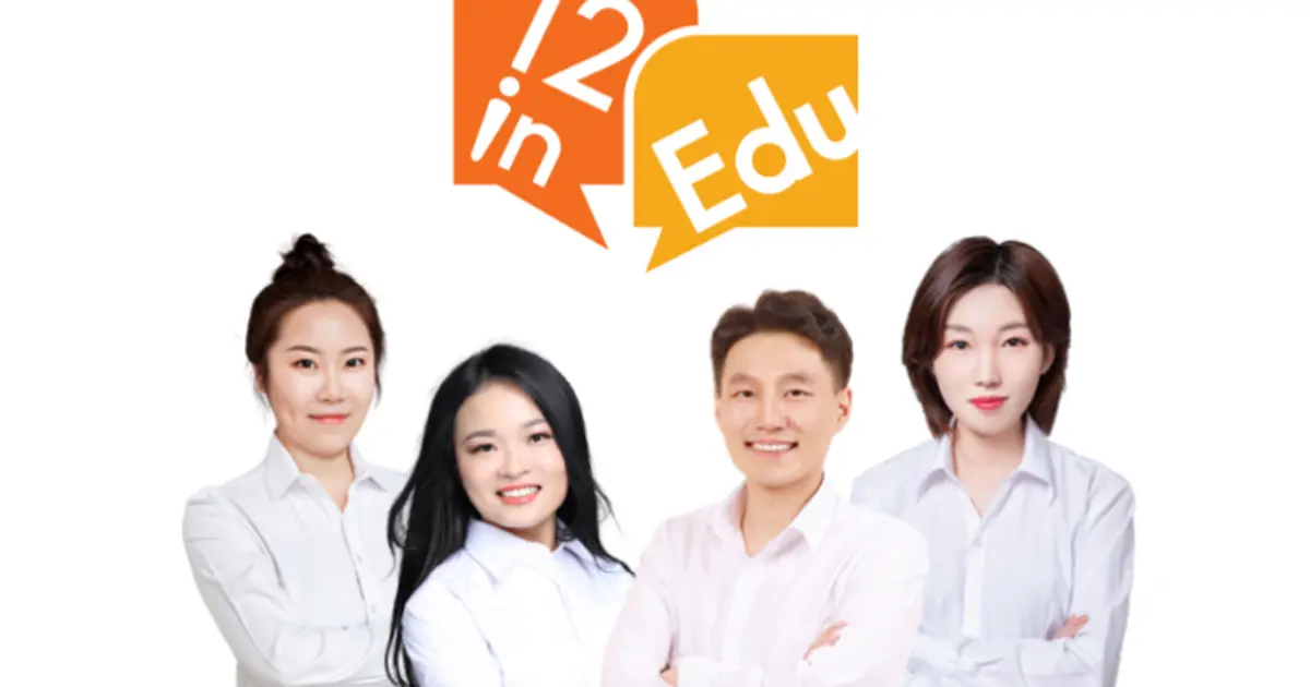 주니어성인 미쿡인인줄 알았어 소리 듣는 온라인 화상 영어 수업 마켓 서비스 커머스 숨고 숨은고수