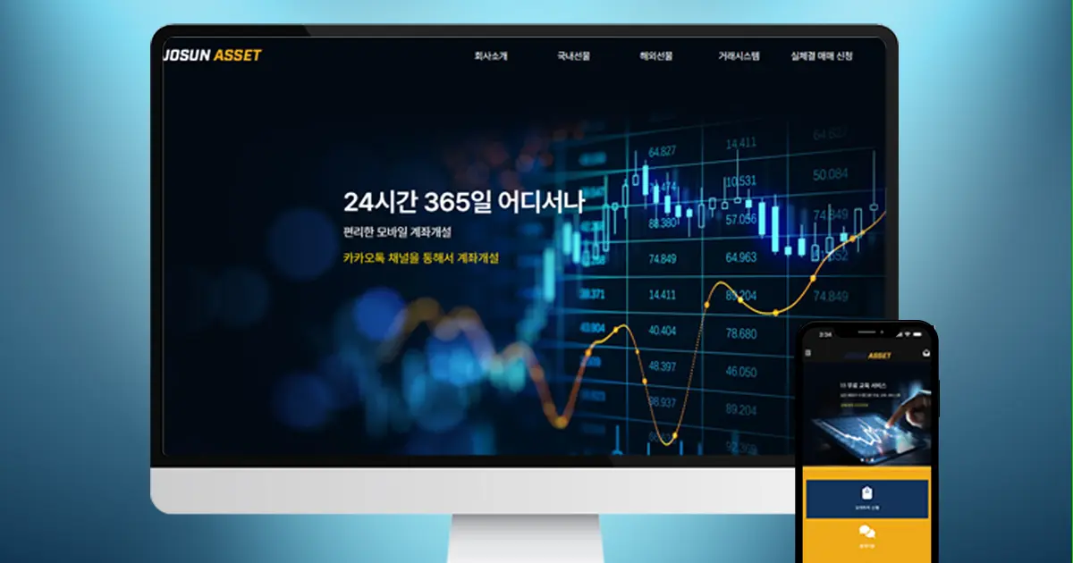 홈페이지 제작 Pc모바일 반응형 제작 마켓 서비스 커머스 숨고 숨은고수
