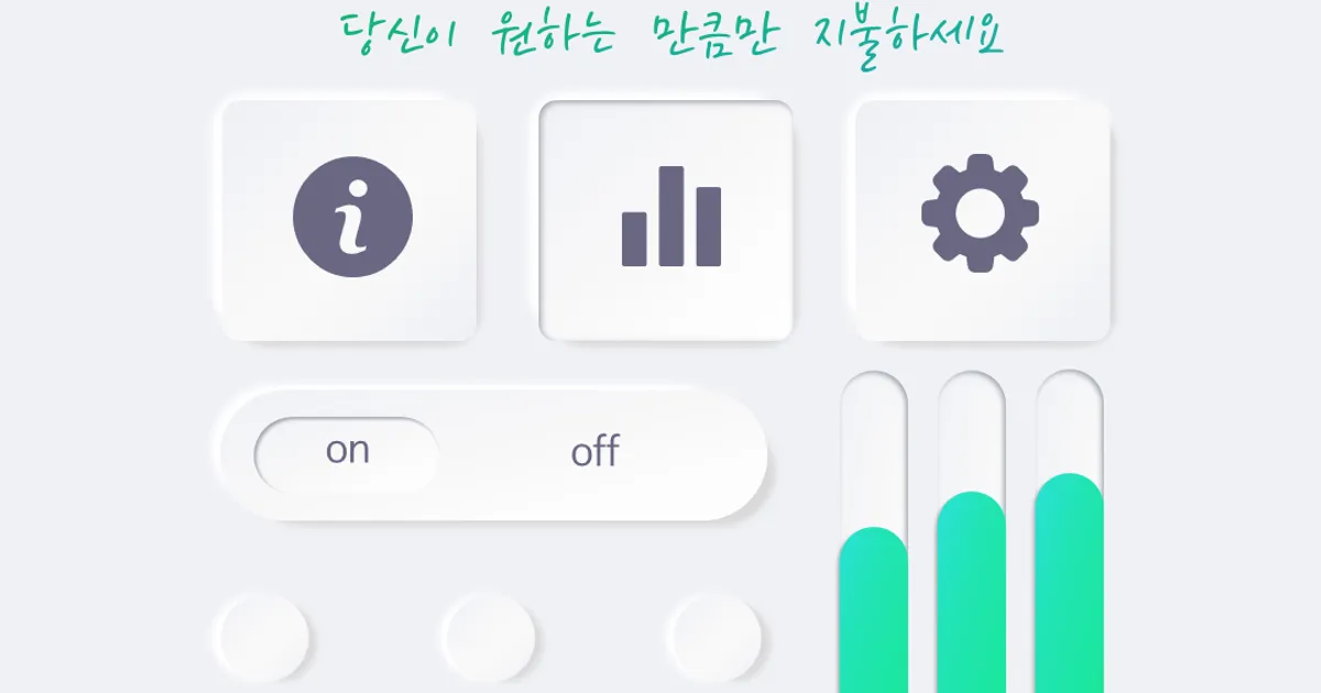 심플하고 깔끔한 회사소개서 제품소개서 Ppt 제작 마켓 서비스 커머스 숨고 숨은고수