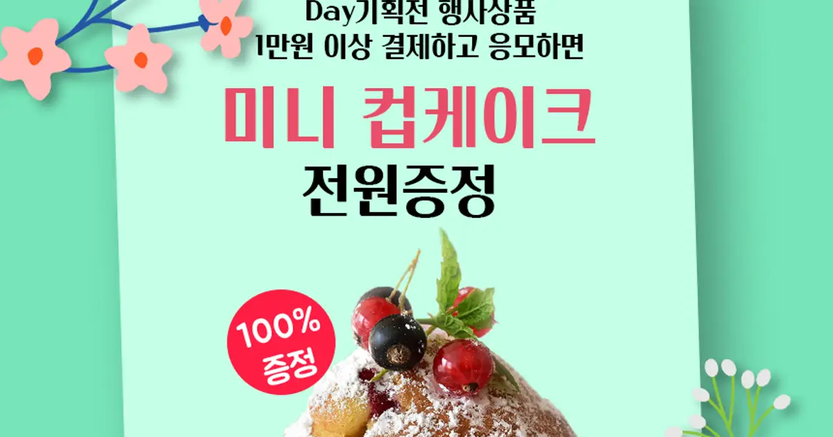 포스터 디자인해드립니다 마켓 서비스 커머스 숨고 숨은고수