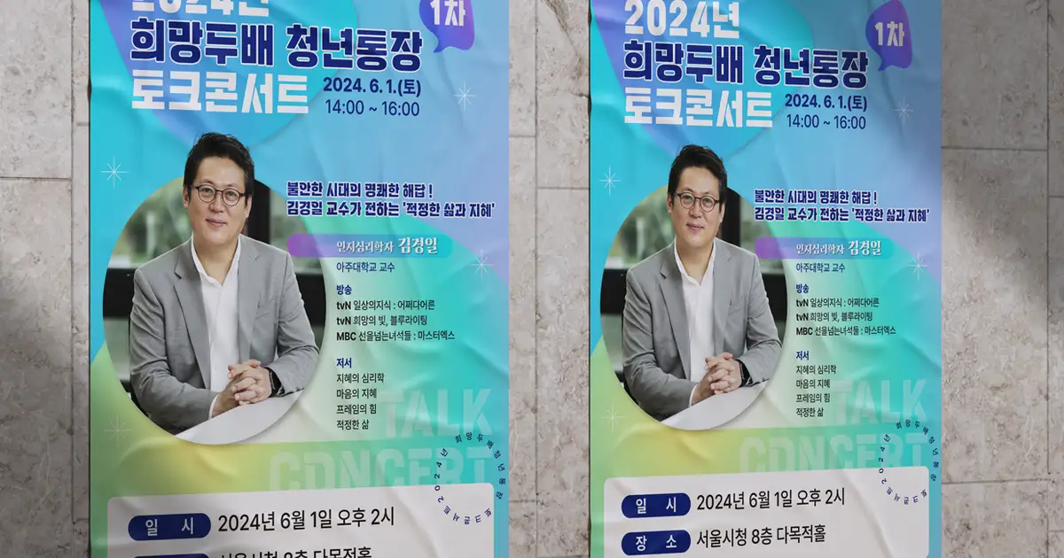 10년 경력 디자이너 시선을 확 잡는 고퀄리티 포스터 디자인 마켓 서비스 커머스 숨고 숨은고수