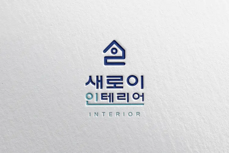 명확하고 설득력 있는 로고디자인 마켓 서비스 커머스 숨고 숨은고수