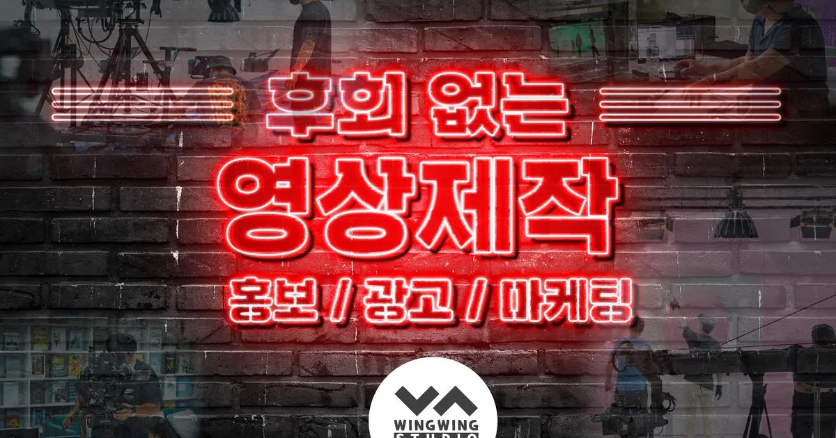 영상제작 고민해결 합리적인 가격으로 퀄리티 있는 영상 제작해 드립니다 마켓 서비스 커머스 숨고 숨은고수