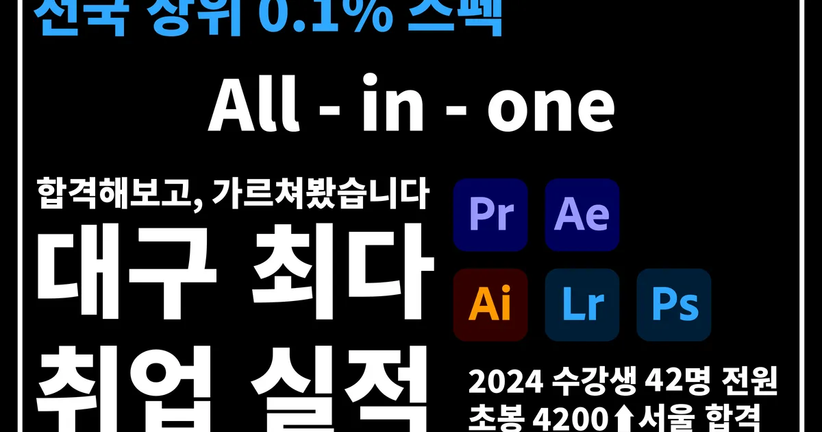 CJ 최연소 총괄PD/유명MCN 최연소 총괄PD/숨고 랭킹 1위의 취업/부업/창업 클래스! - 마켓 서비스 커머스 - 숨고, 숨은고수