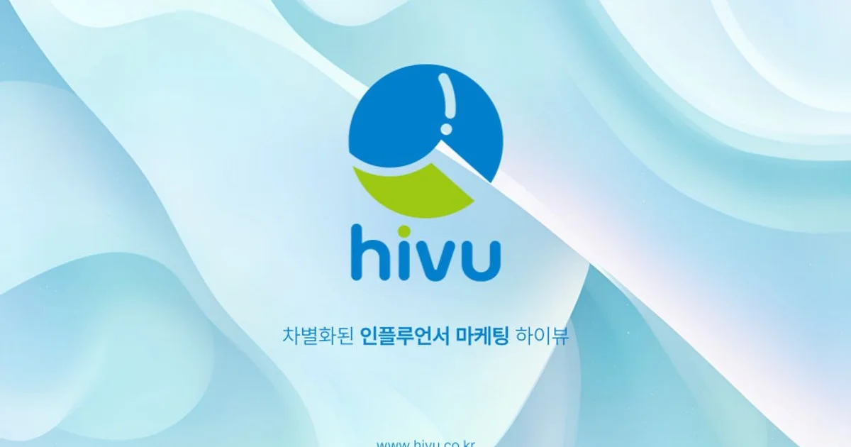블로그 마케팅 인플루언서 체험단 마케팅 마켓 서비스 커머스 숨고 숨은고수