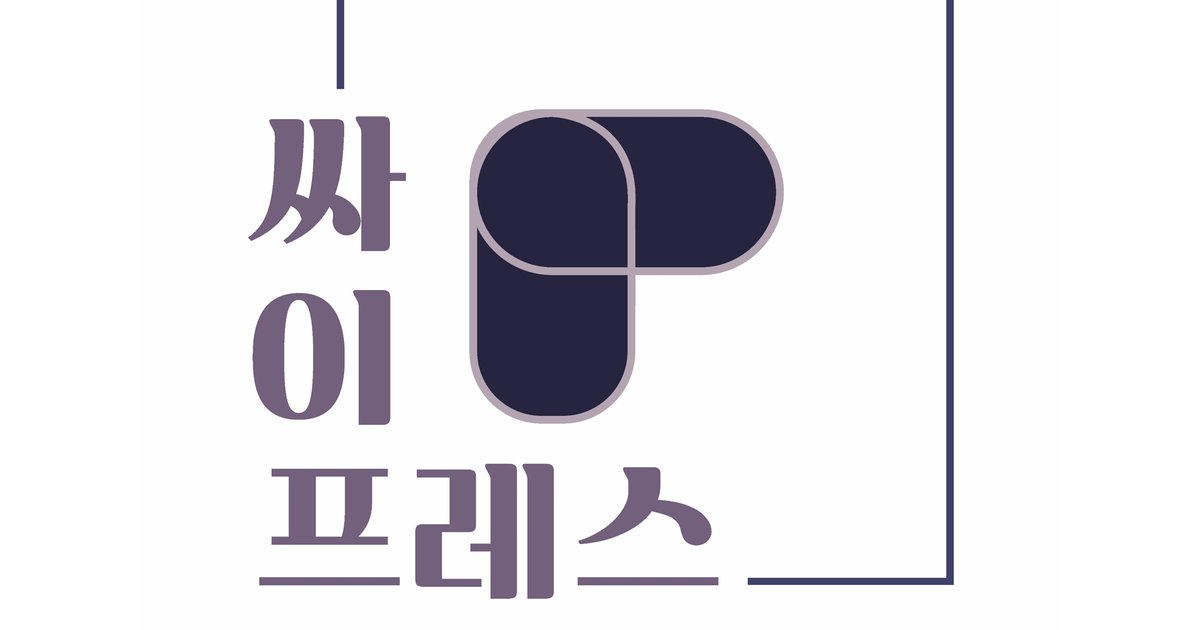 내회사의 로고라 생각하고 정성껏 제작해드리겠습니다 마켓 서비스 커머스 숨고 숨은고수