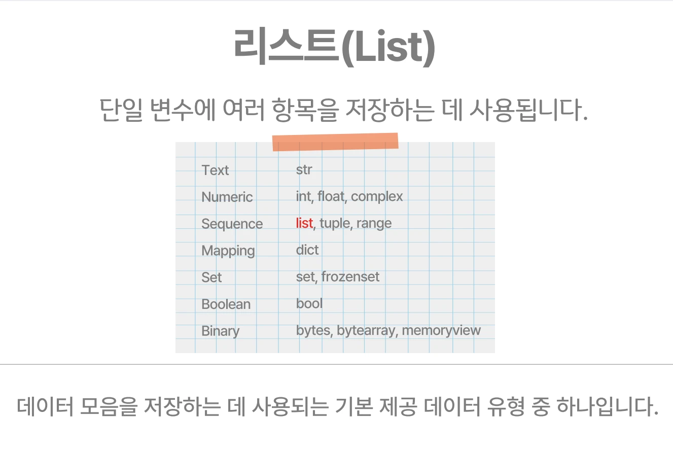 파이썬 첫걸음 나만의 첫 프로그램 만들기 마켓 서비스 커머스 숨고 숨은고수