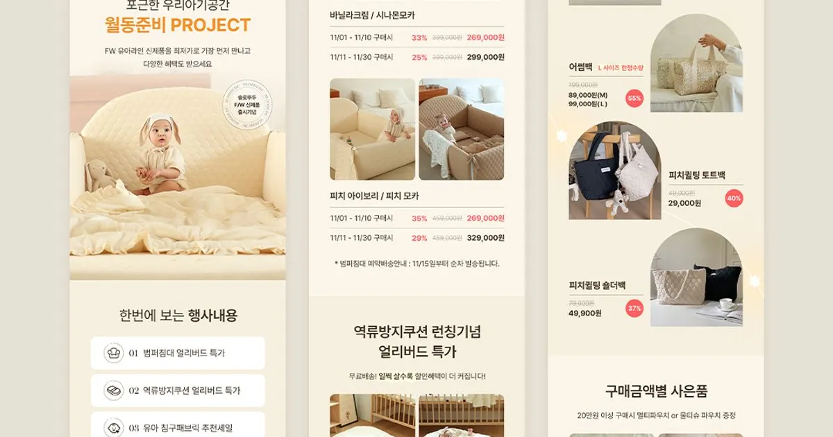 깔끔하고 감성적인 상세페이지 제작 전문 비주얼스튜디오 기획부터 촬영 디자인까지 마켓 서비스 커머스 숨고 숨은고수