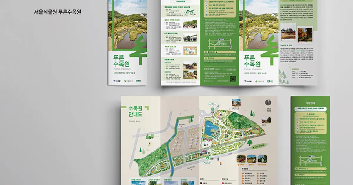 깔끔하고 세련된 리플렛 작업 진행해드립니다 마켓 서비스 커머스 숨고 숨은고수