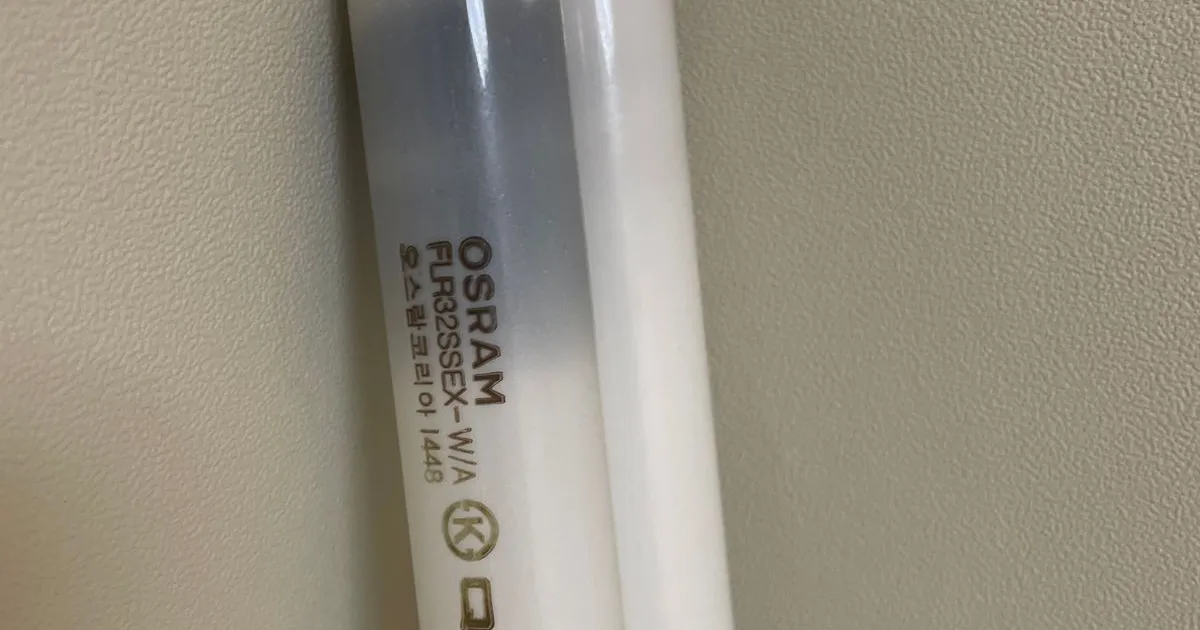 형광등 FLR32ssex 판매처 있나요? - 숨고, 숨은고수