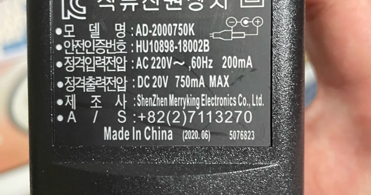 이 전원선 찾을 수 있을까요? - 숨고, 숨은고수