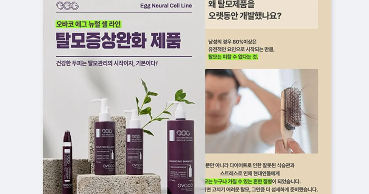 소니메디 상세페이지 제작 블랭크웹 숨고 숨은고수