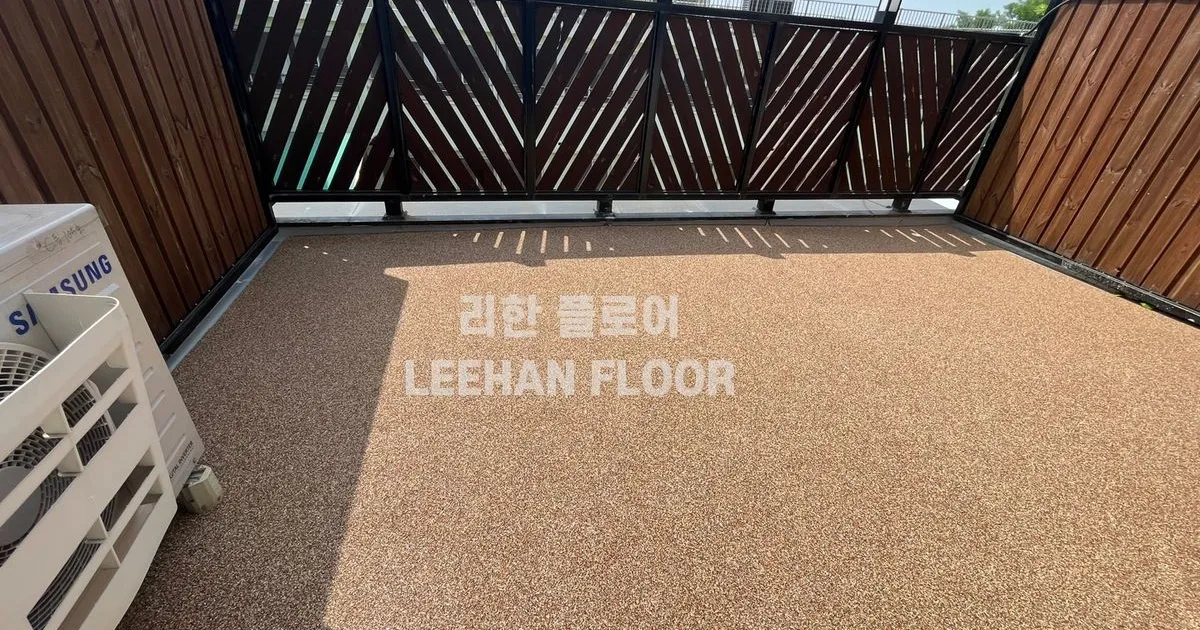 김포 타운하우스 테라스 콩자갈 시공 이승규 숨고 숨은고수
