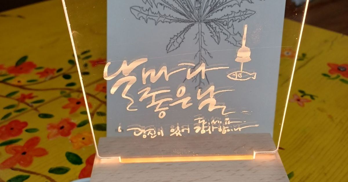 캘리그라피ci 각인 이미정 숨고 숨은고수