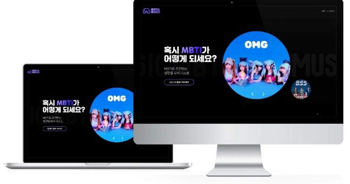 음원추천사이트 솔루셜 숨고 숨은고수
