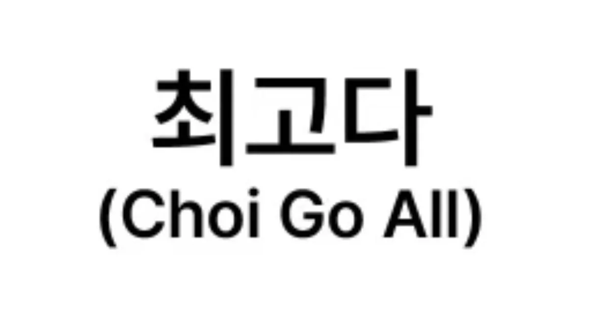 프로페셔널 특허전문가 최길성 숨고 숨은고수