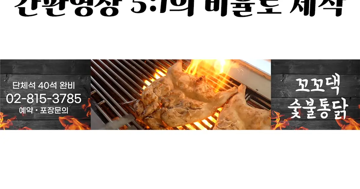 간판영상제작 타임라인 데이앤스튜디오 전성호 숨고 숨은고수