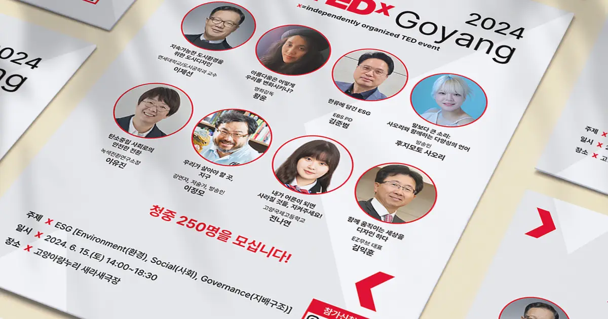 포스터 디자인 포트폴리오 달미디자인 숨고 숨은고수