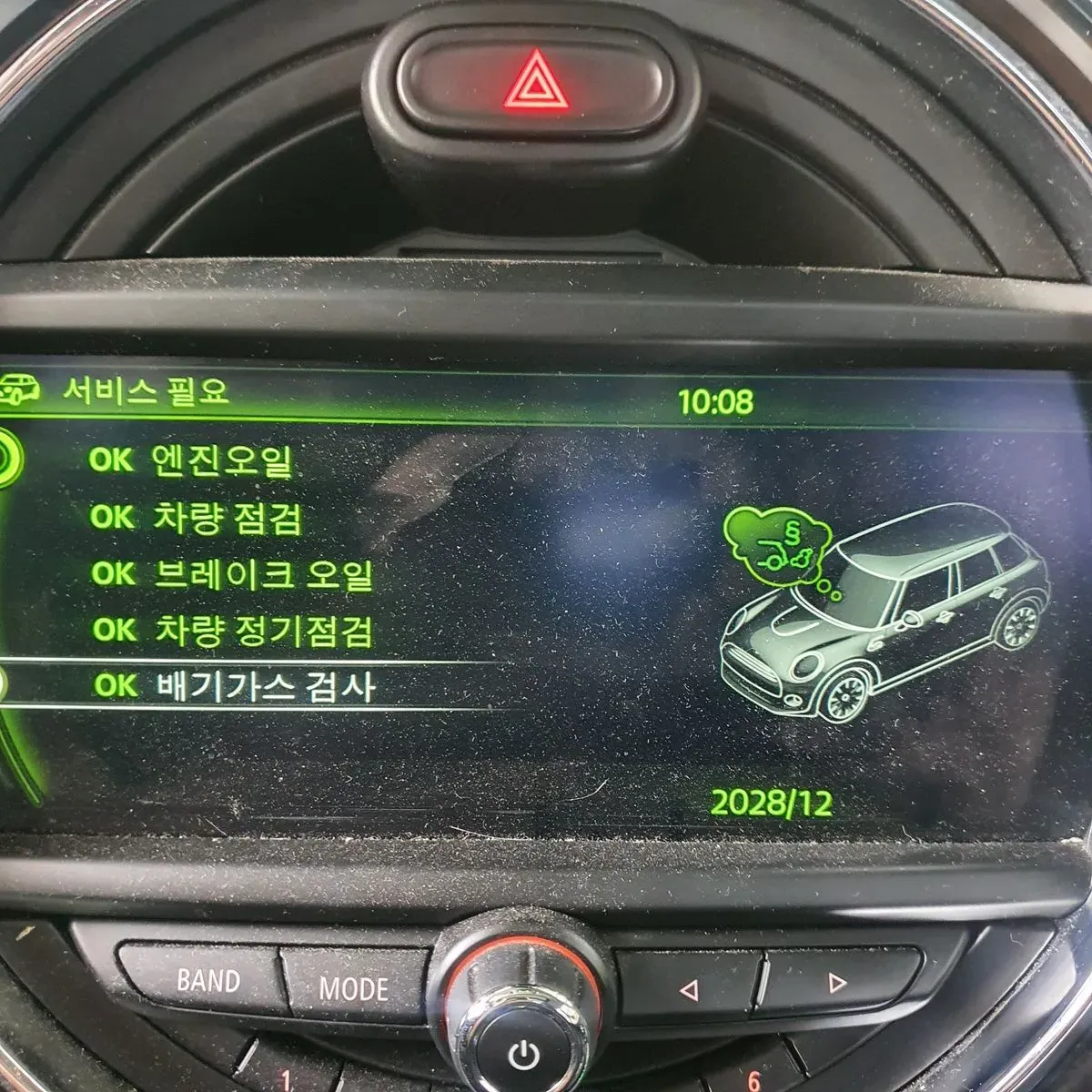 미니쿠퍼 뒤패드교환작업 박순영 숨고 숨은고수