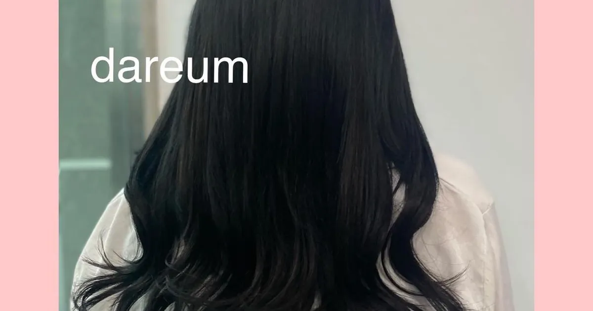 색다름 염색 And 붙임머리 색다름 숨고 숨은고수