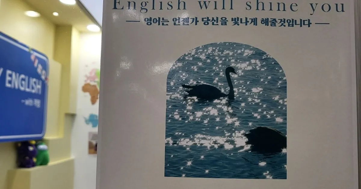 쉽게 영어공부하는 노하우 공개 조기창 숨고 숨은고수