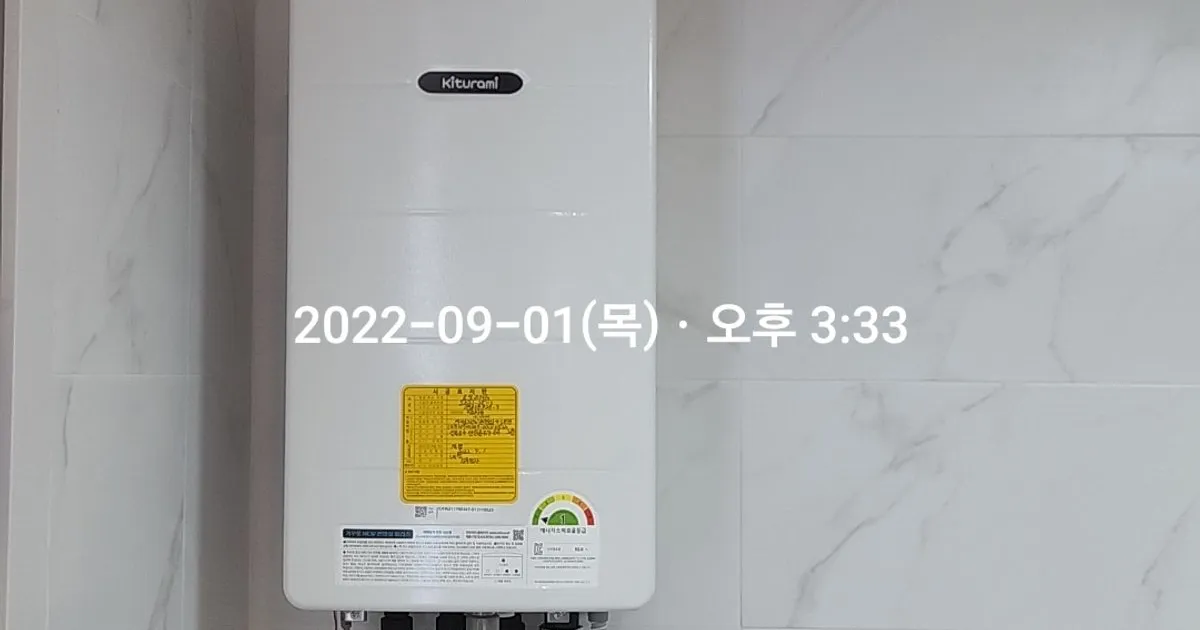 린나이에서 귀뚜라미 거꾸로 뉴콘덴싱 플러스로 교체 로또eng시스템 숨고 숨은고수