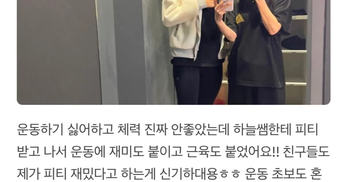 회원님들과의 수업 김하늘 숨고 숨은고수