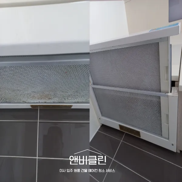 대구 침산동 침산화성파크드림 이사청소 앤비클린 숨고 숨은고수