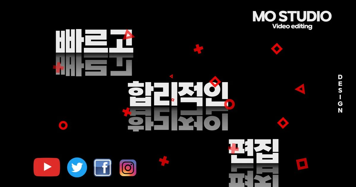 구독자 수 30만 편집자가 합리적인 가격에편집해드립니다 김광희 숨고 숨은고수