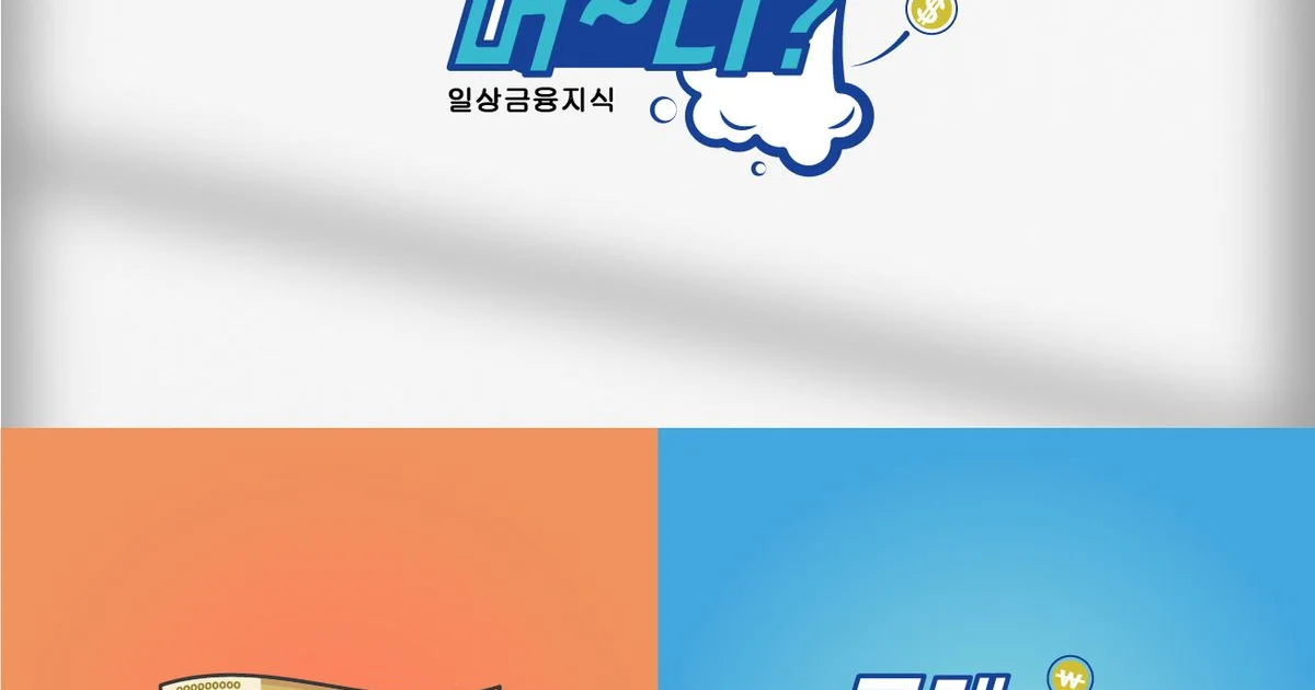 유튜브 타이틀 로고 디자인 입니다 윤영해 숨고 숨은고수