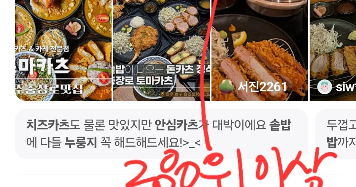플레이스상위노출 박준범 숨고 숨은고수