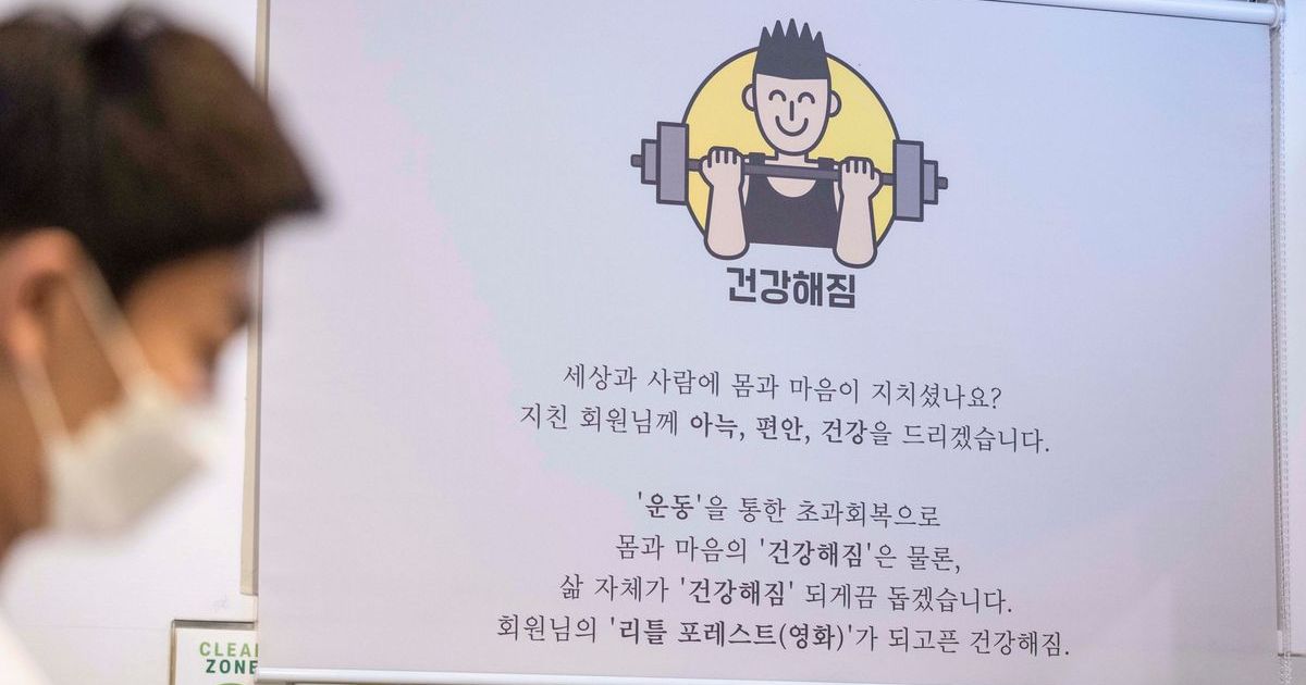 아현 건강해짐 심주형 숨고 숨은고수