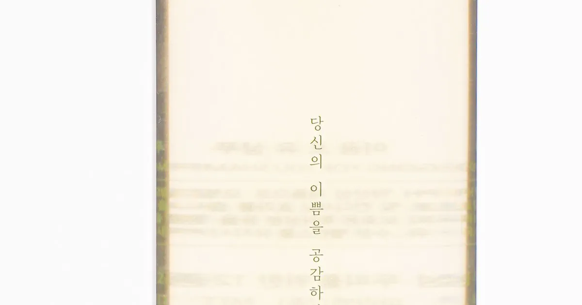 반사제품 디테일 누끼 작업 및 촬영 찍쇠 숨고 숨은고수
