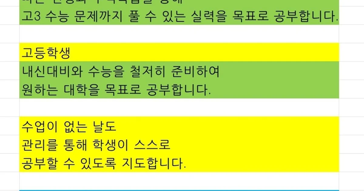 수학 마스터 김진만 숨고 숨은고수