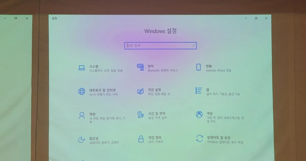 송파 스크린골프 프로젝터 16대 출장 클리닝 및 수리 봄날미디어 영상음향기기 ⭐빔프로젝터⭐ 설치 전문가 숨고 숨은고수