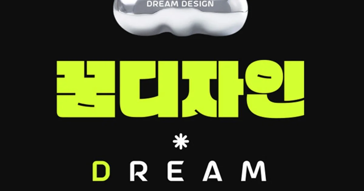 상세페이지 전문 디자인입니다 꿈디자인 숨고 숨은고수
