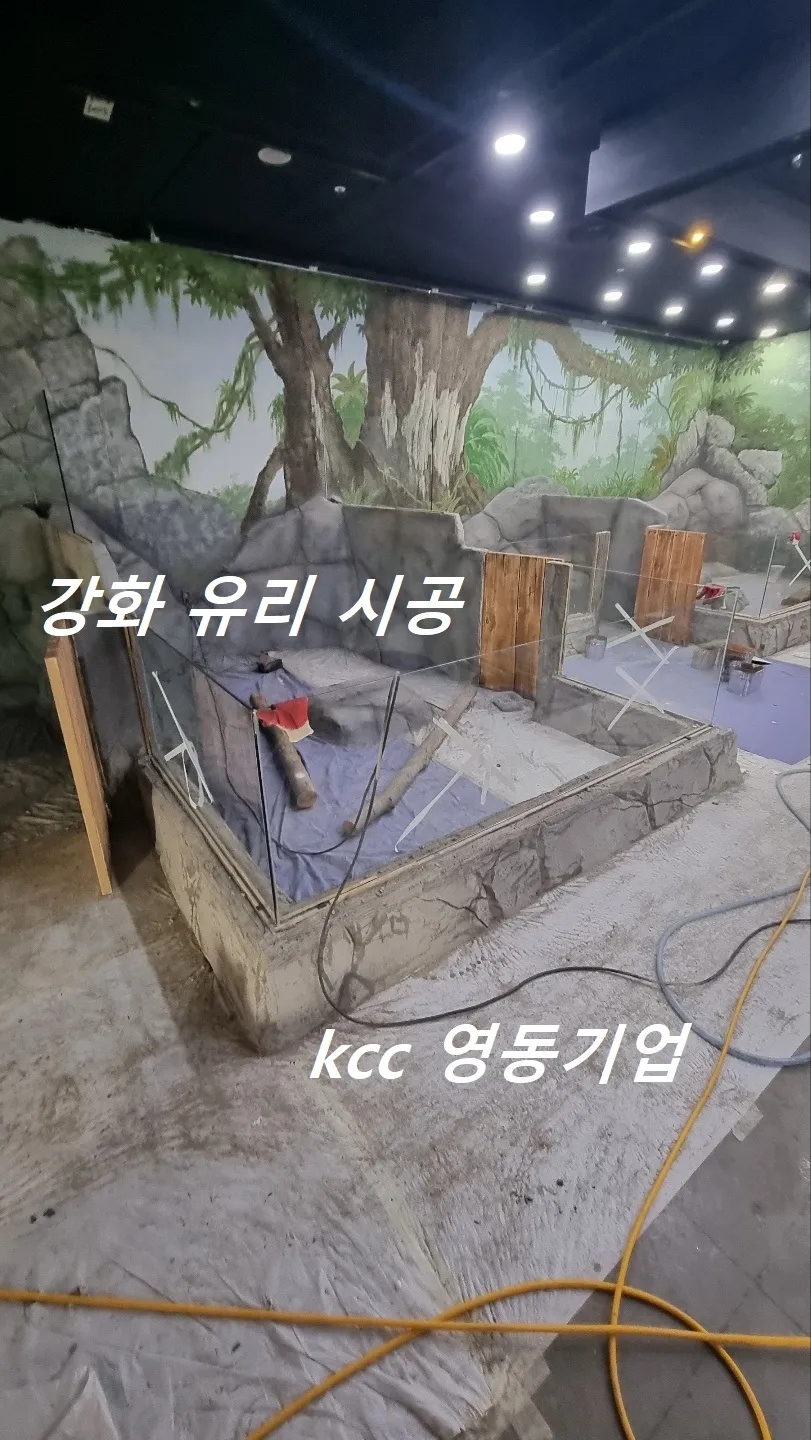 강화유리 시공 부천 뉴코아 지하 키즈카페 영동기업 샷시전문업체 숨고 숨은고수