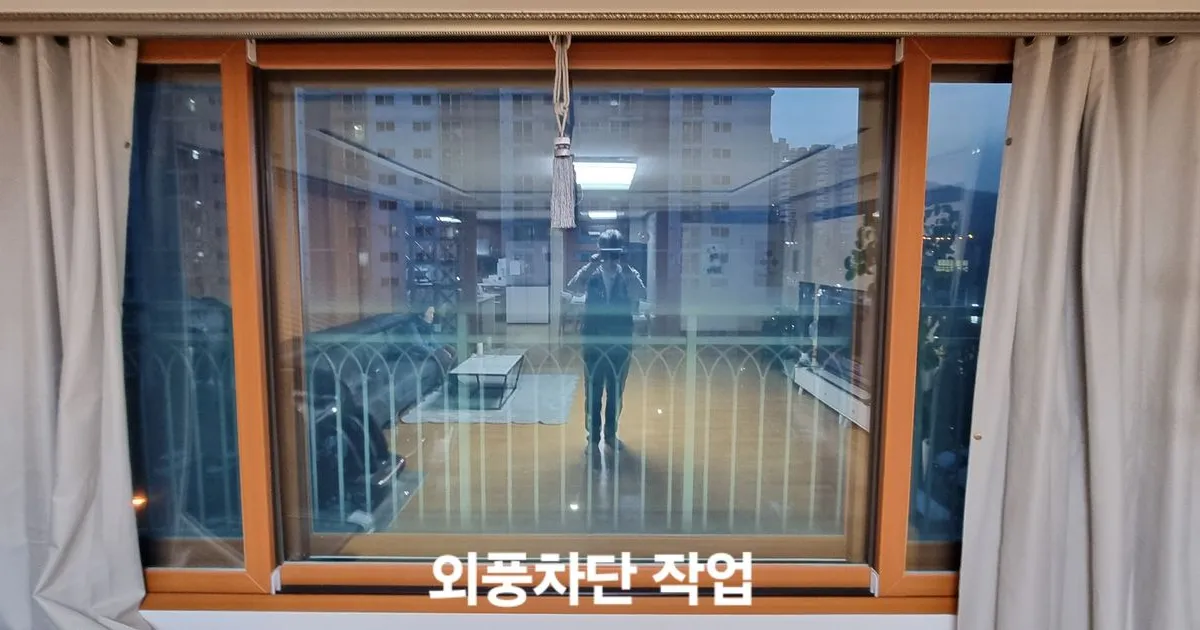 창문 외풍차단 꼼꼼한시공 약속드립니다 창문고수 베스트하우징 숨고 숨은고수