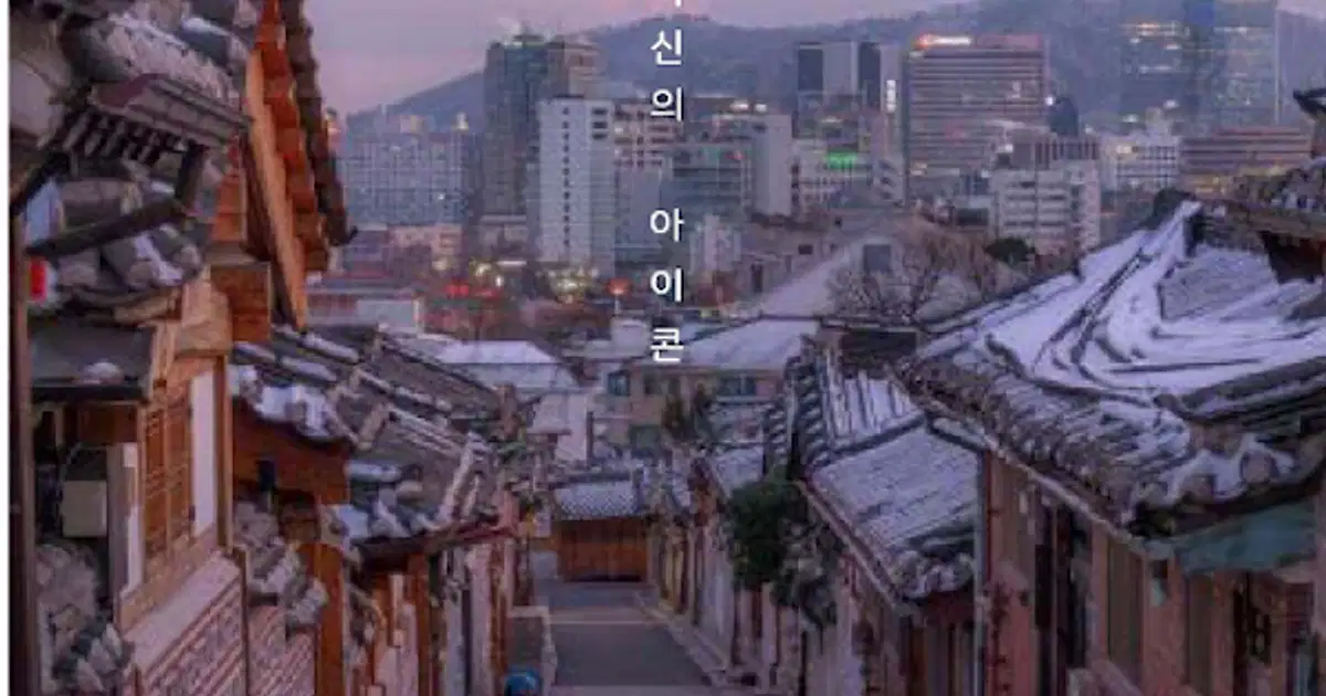 브로슈어목업 작업 및 포스터 디자인 윤예영 숨고 숨은고수
