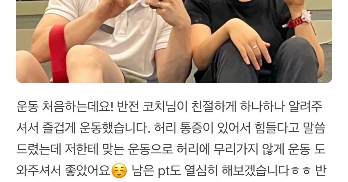 허리디스크 회원님 리뷰 정현동 숨고 숨은고수