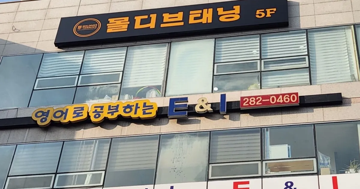 몰디브태닝 용인 디자인공작소 숨고 숨은고수