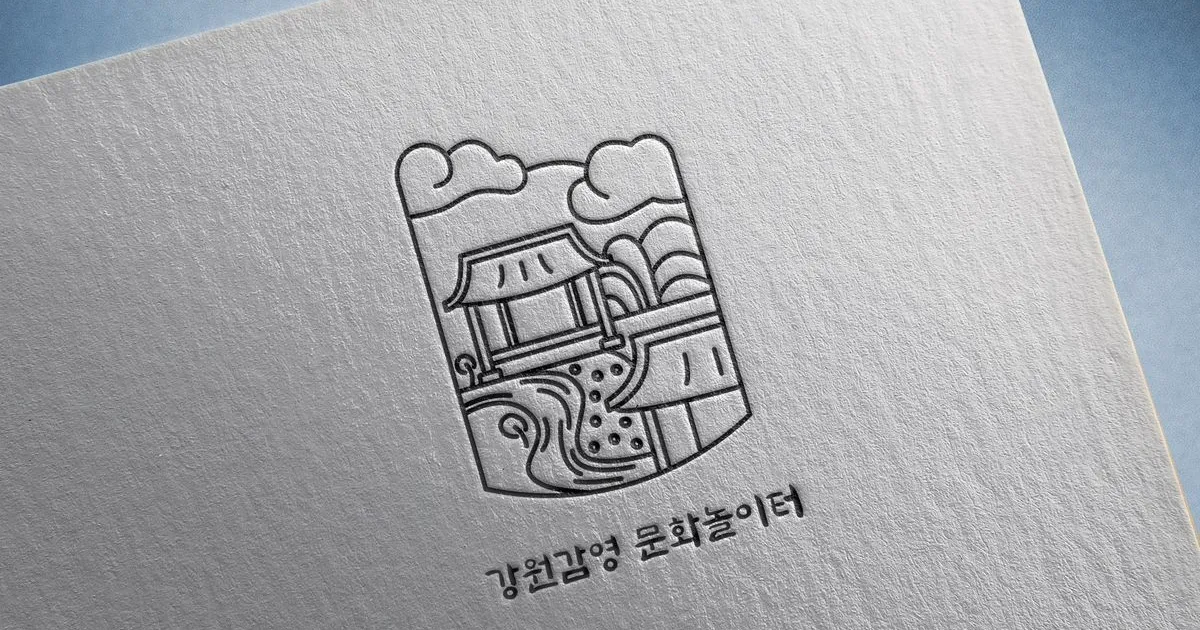 학교 과제물 로고 김예지 숨고 숨은고수