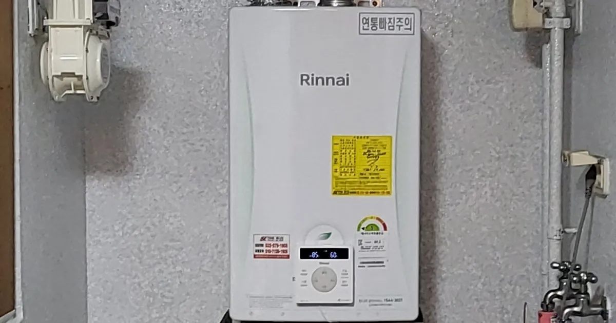 린나이 친환경 콘덴싱 보일러 RC600-22KF 교체 / 강성훈 - 숨고, 숨은고수