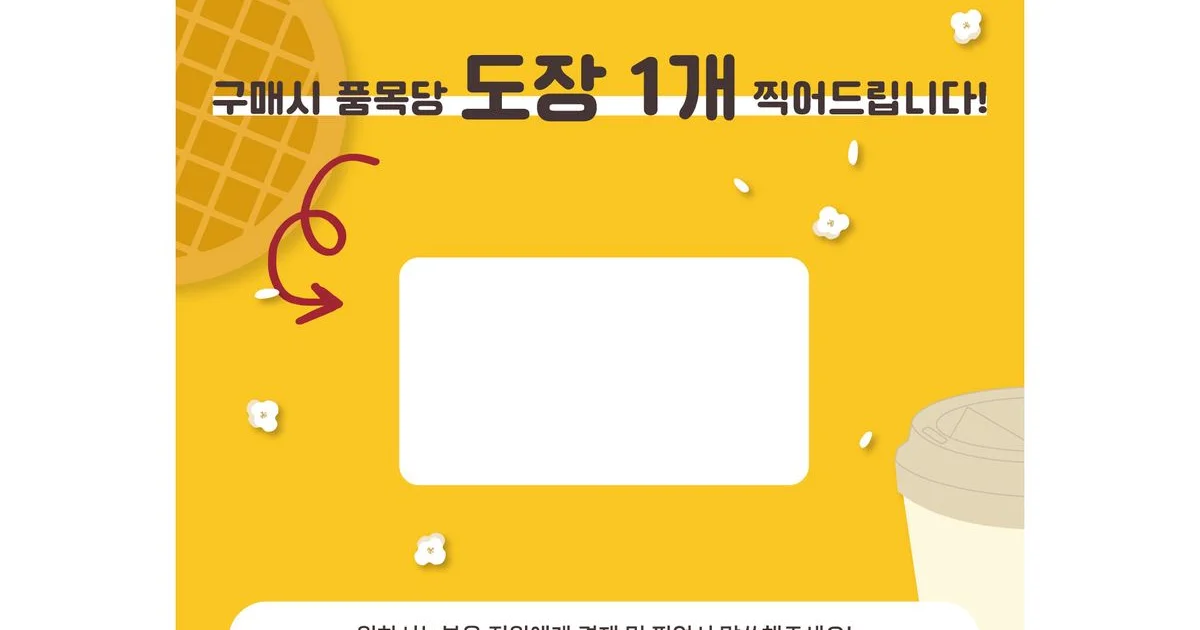 카페 Pop인쇄물 디자인 이민희 숨고 숨은고수