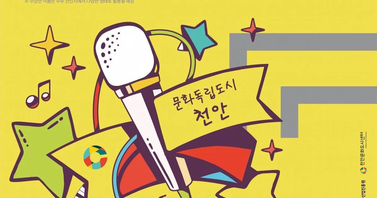 로고송 제작 최윤정 숨고 숨은고수