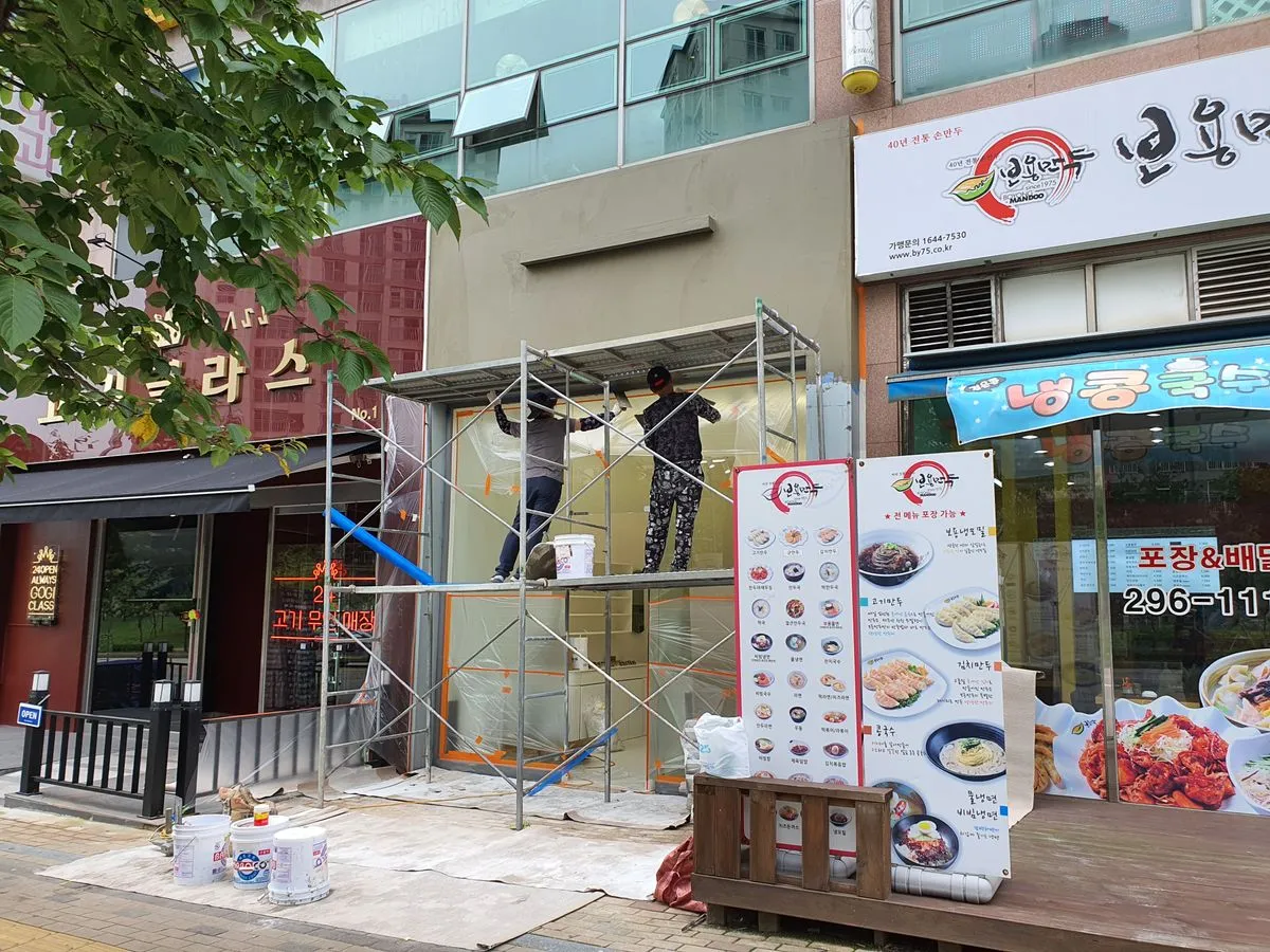 안경점 친환경벤자민무어페인트 시공 전원페인트공사 숨고 숨은고수