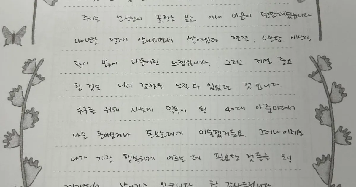 개인상담 후기 이로운 심리상담연구소 숨고 숨은고수