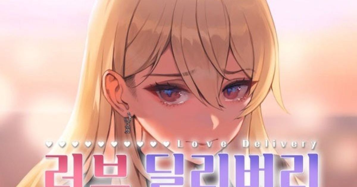 온파이어 게임즈 러브 딜리버리 분당 레코딩 스튜디오 녹음실 지음 숨고 숨은고수