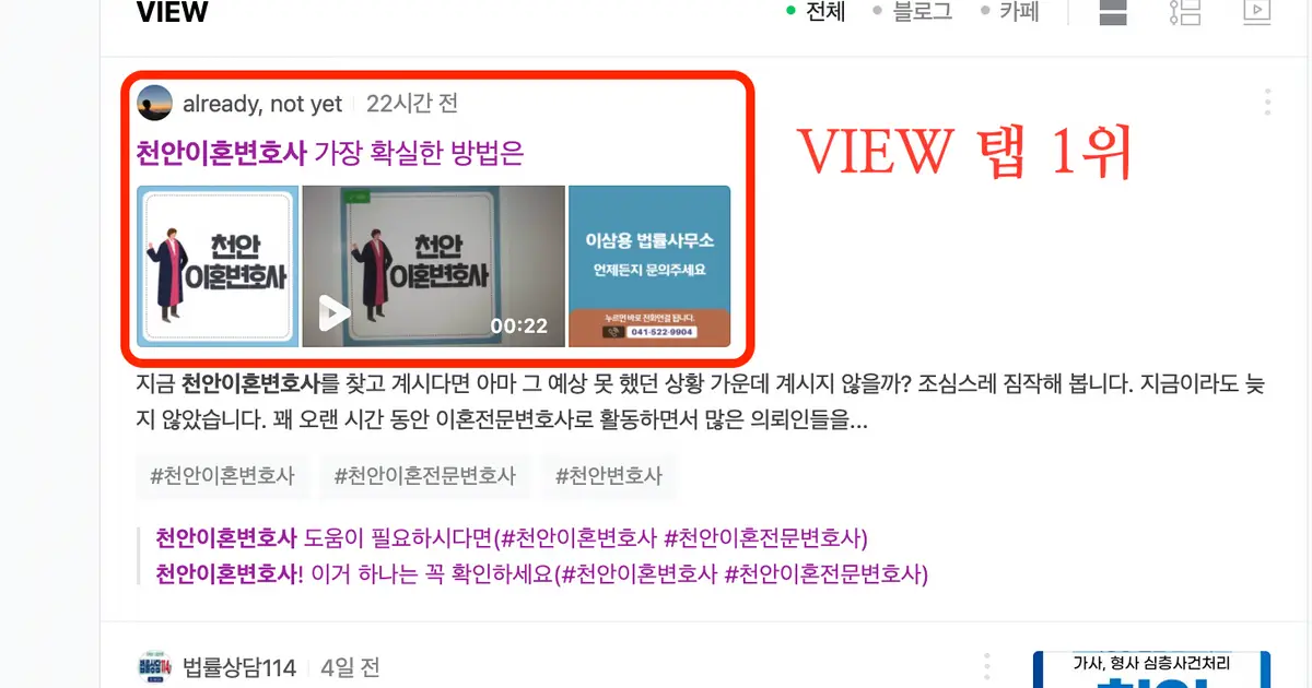 블로그 포트폴리오 오렌지클라우드 숨고 숨은고수