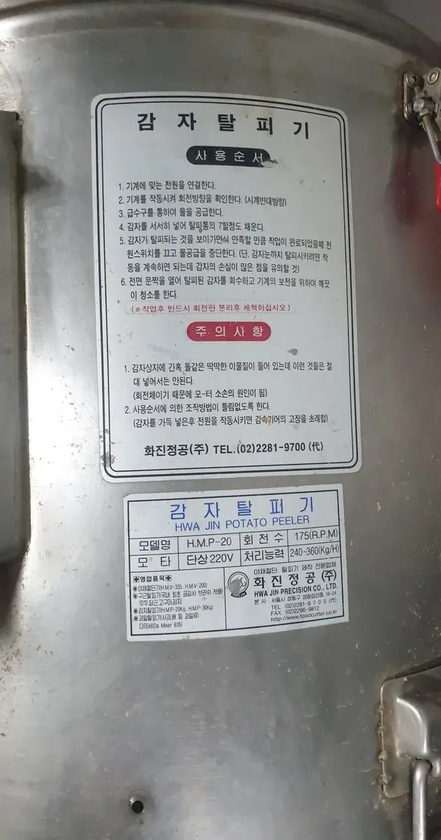 각종 가전 제품 수리 류열주 숨고 숨은고수